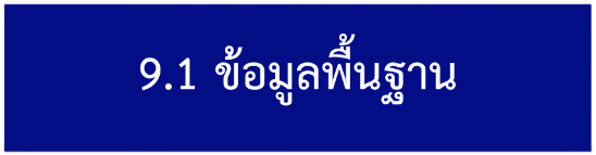 ITA68 – สถานีตำรวจท่องเที่ยวธนบุรี